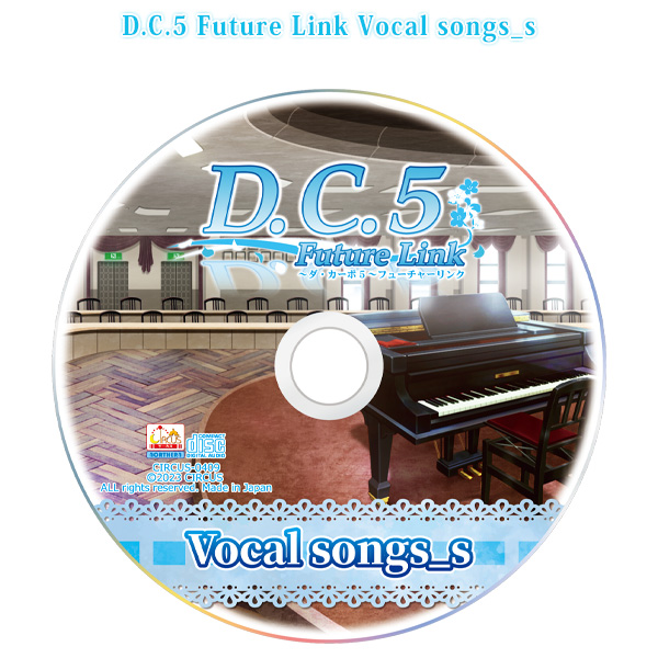 製品情報・同梱特典｜D.C.5 Future Link